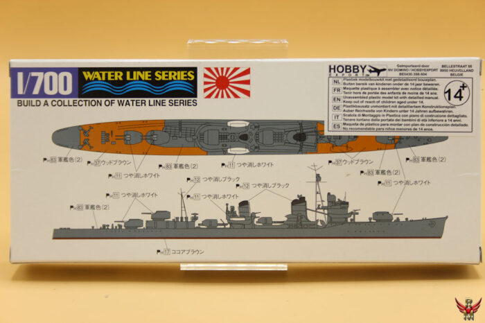1/350 Scale Model Ships Aoshima Water Line Series 1/700 HMS Illustrious ...