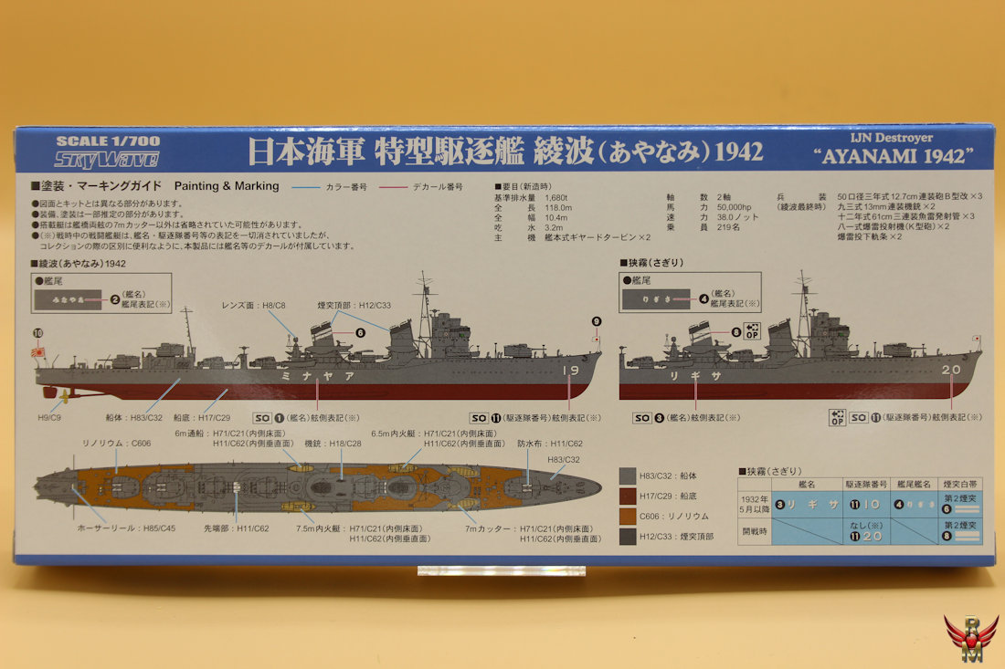 Rowasp ModelbouwSkywave Pit Road 1/700 IJN Destroyer Ayanami 1942 ...